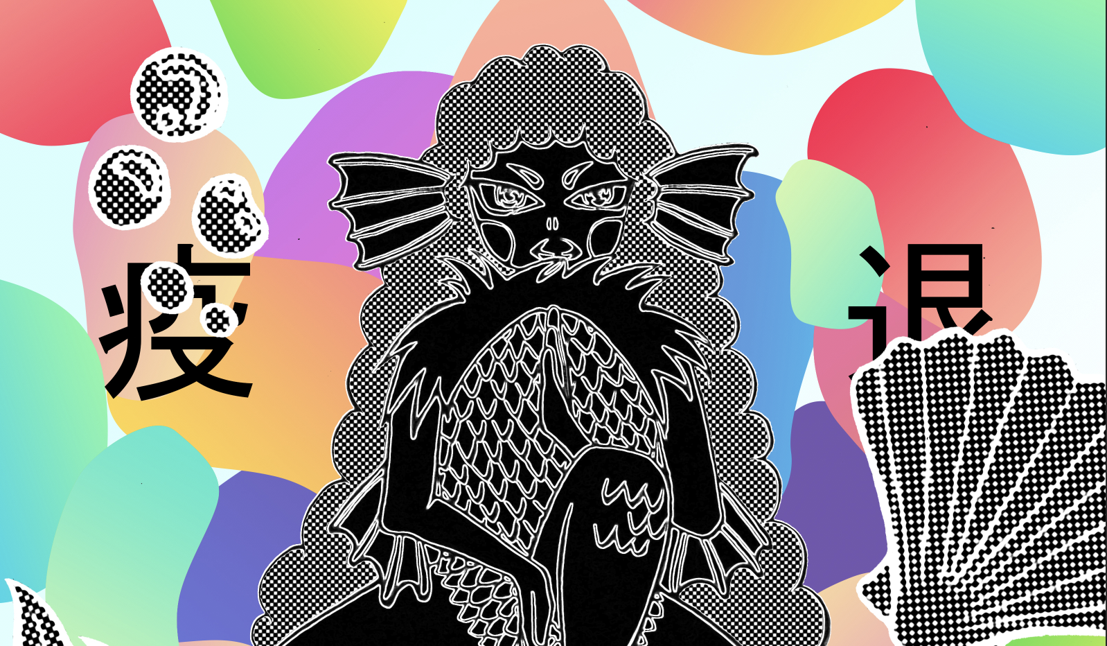 Deadline for your Amabie illustration is May 14th – Amabie is the ...