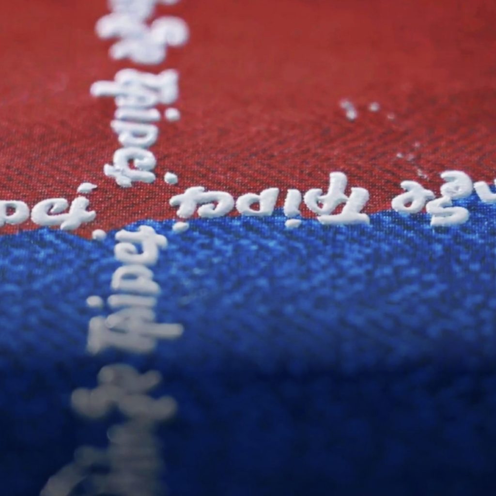 Woven Dreams: The Artistic Vision Behind Chinese Taipei team at the ...